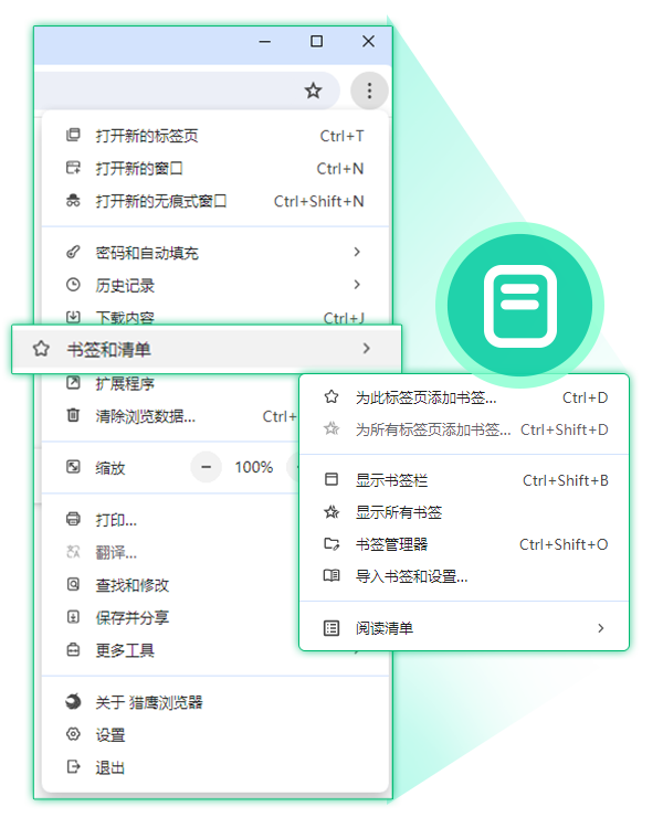 LY browser